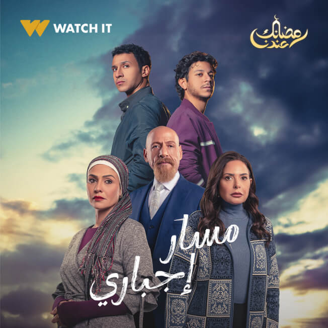 Watch it & Shahid VIP Free with Vodafone | Ramadan 2025