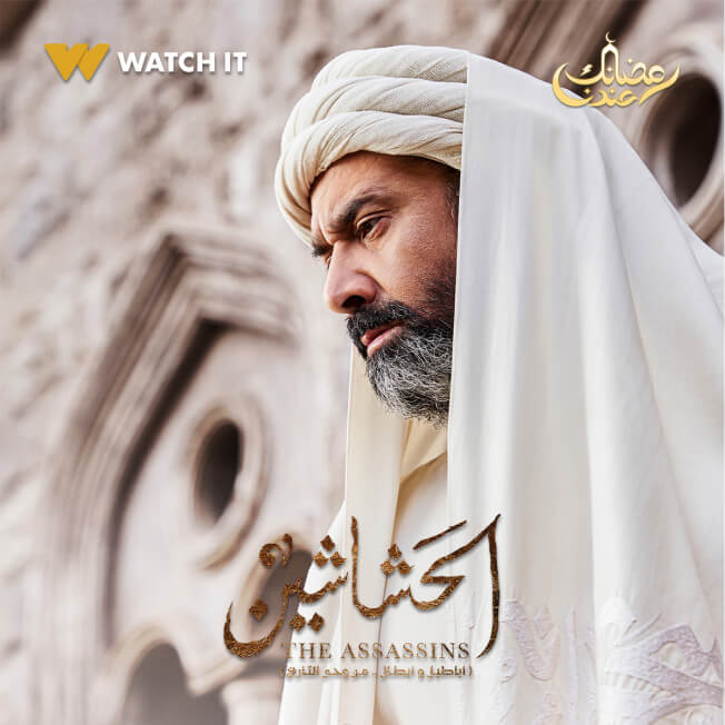 Watch it & Shahid VIP Free with Vodafone | Ramadan 2025